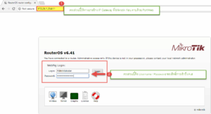 Design Webfig Mikrotik - เรียน Mikrotik กับเราสอนแบบ Step By Step