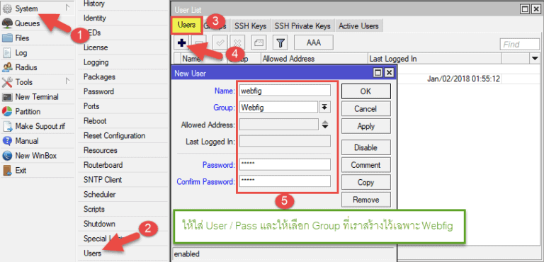 Design Webfig Mikrotik - เรียน Mikrotik กับเราสอนแบบ Step By Step